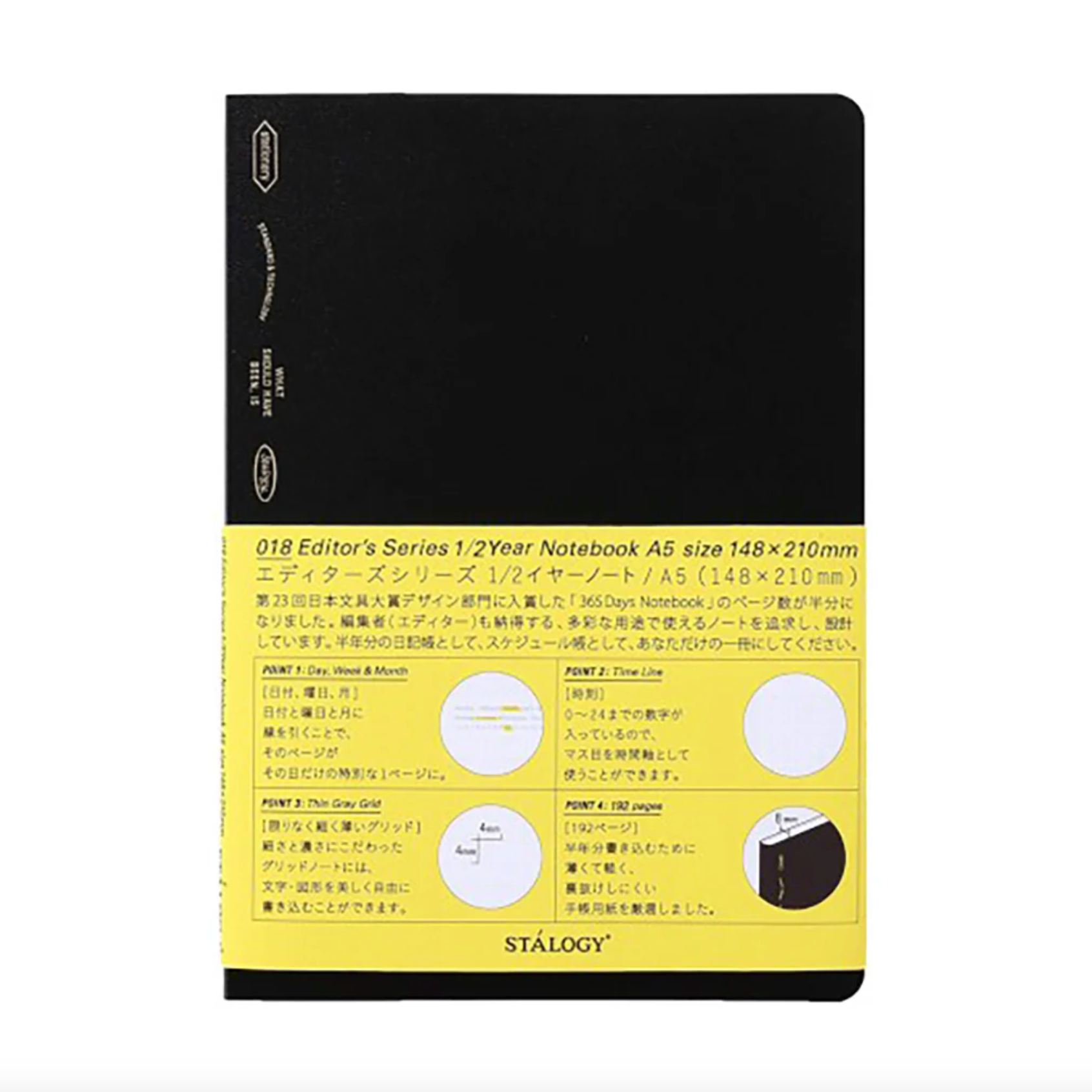 Stalogy 1/2 Year Notebook - A5, Black or Red | Minimalist Planner – The ...
